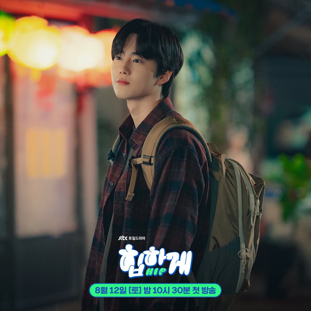 Con tacto especial: sinopsis, elenco y más del k-drama de Netflix – Nueva Mujer